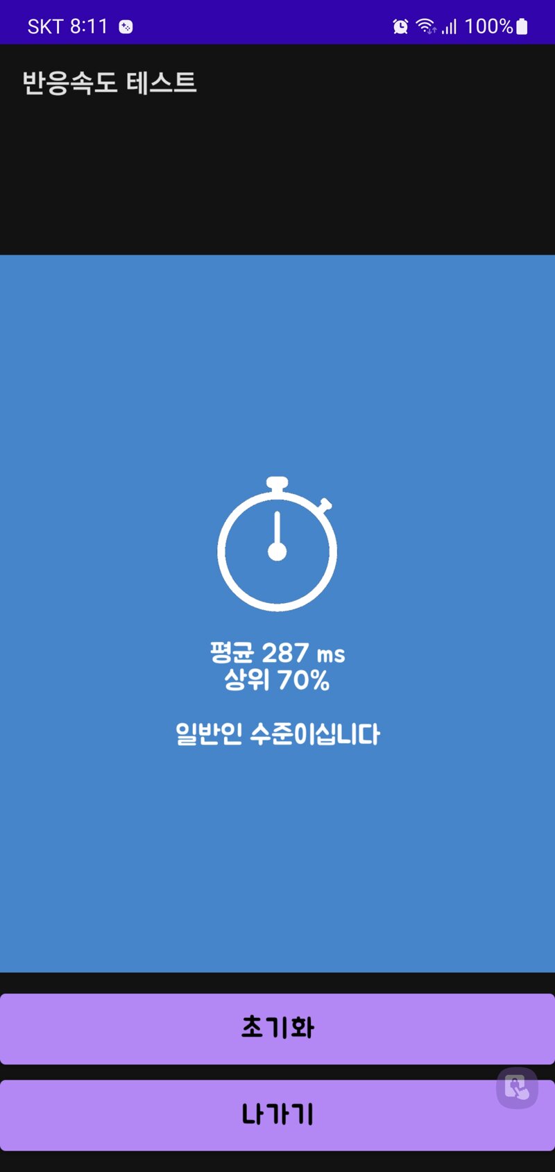 로스트아크 인벤 폐급 반응속도 로스트아크 인벤 Pvp 밸런스 토론 게시판