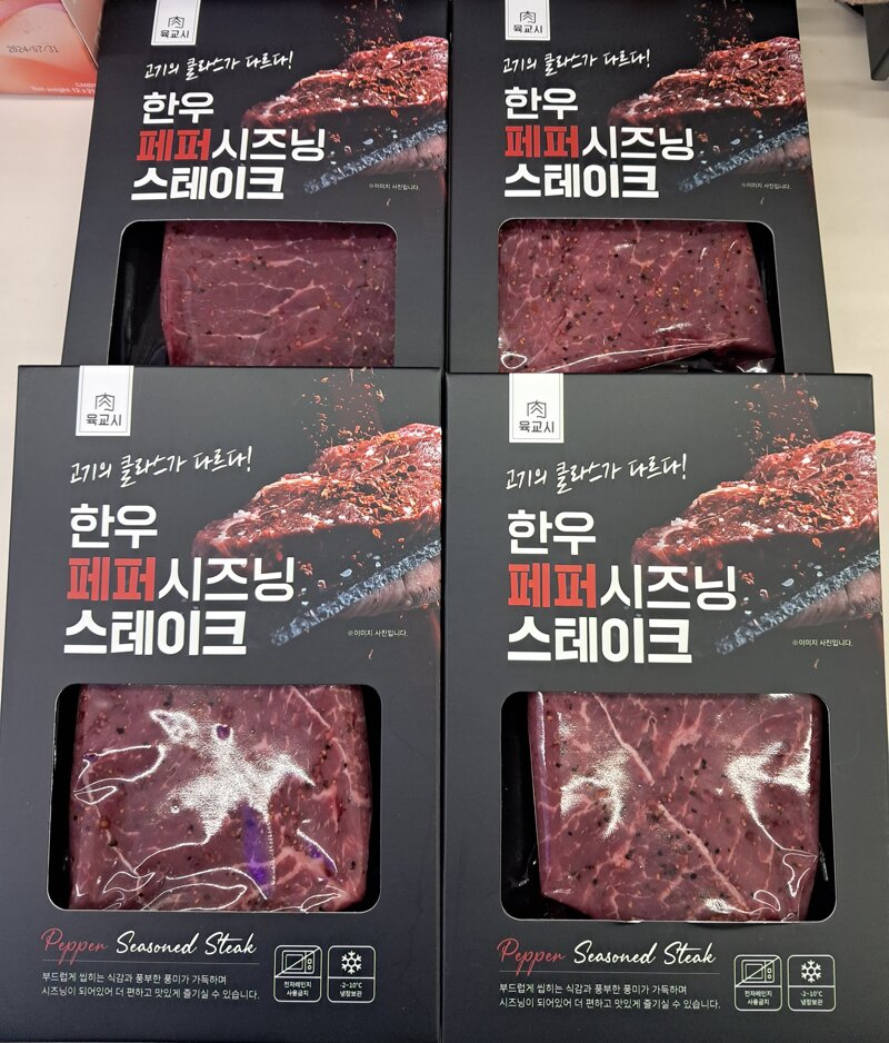 메이플스토리 인벤 저녁에 스테이크 먹을거임 메이플스토리 인벤 자유게시판