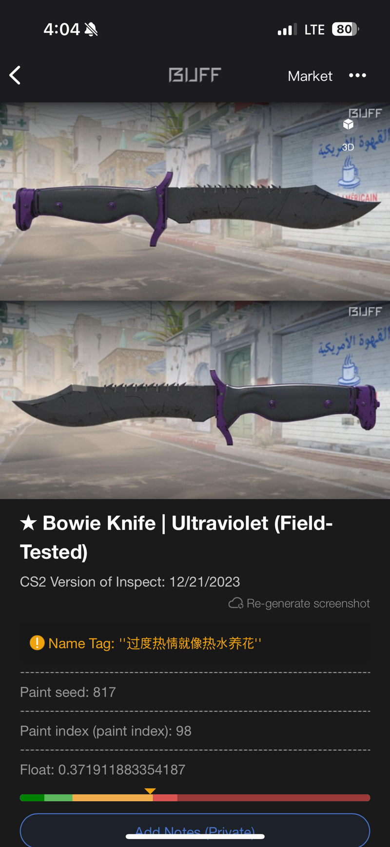 팟벤 보위단검 밤 팝니다 카스글옵csgo 파티 인벤