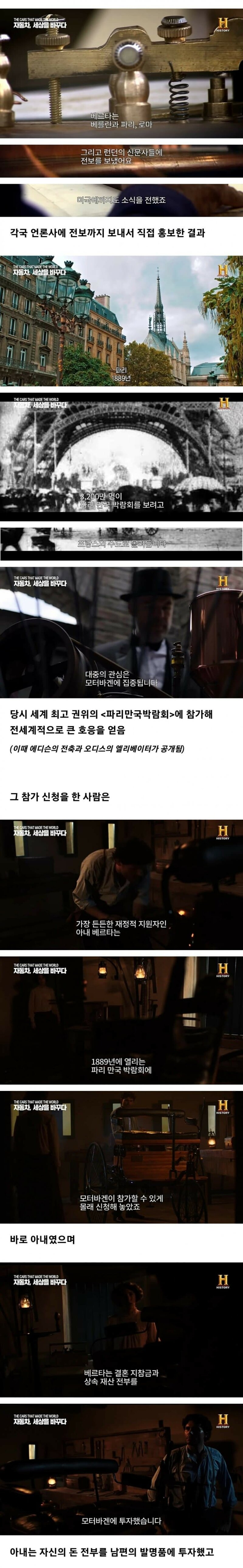 세상에서 여자를 가장 잘 만난 어느 남자의 이야기 볼텍스 게이밍