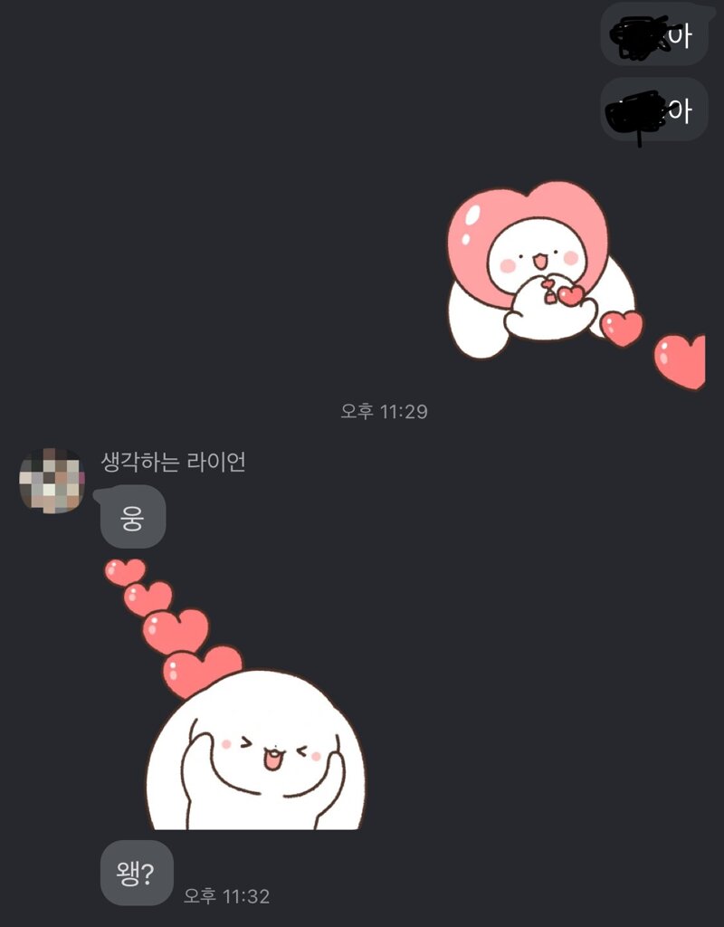 메이플스토리 인벤 저도 이모티콘 자랑할래요 메이플스토리 인벤 자유게시판