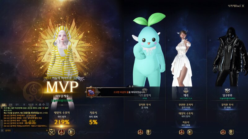 로스트아크 인벤 워로드격돌 당연한가워로드도 강하다 당신의 워로드가 약한이유 스샷첨부고신속워로드 로스트아크 인벤