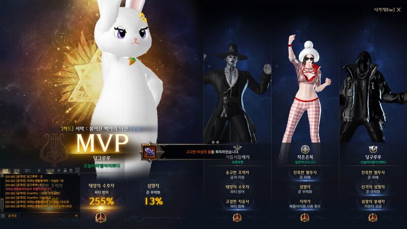 로스트아크 인벤 워로드격돌 당연한가워로드도 강하다 당신의 워로드가 약한이유 스샷첨부고신속워로드 로스트아크 인벤