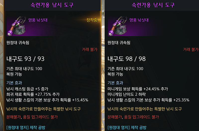 로스트아크 인벤 이거 쓸만함 로스트아크 인벤 자유 게시판