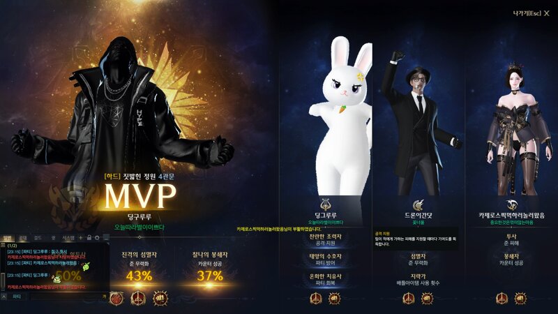 로스트아크 인벤 워로드격돌 당연한가워로드도 강하다 당신의 워로드가 약한이유 스샷첨부고신속워로드 로스트아크 인벤
