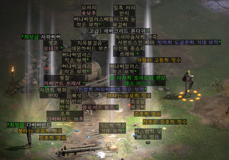 스탠 나눔합니다 디아블로2 자유 게시판 디아블로2 인벤