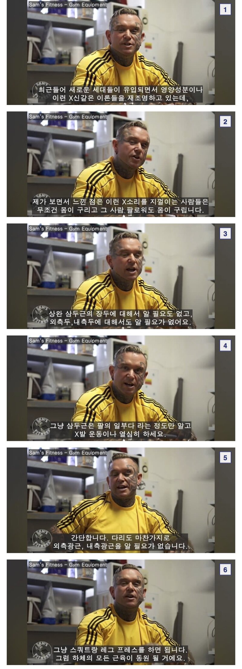 리프리스트의 운동철학 볼텍스 게이밍
