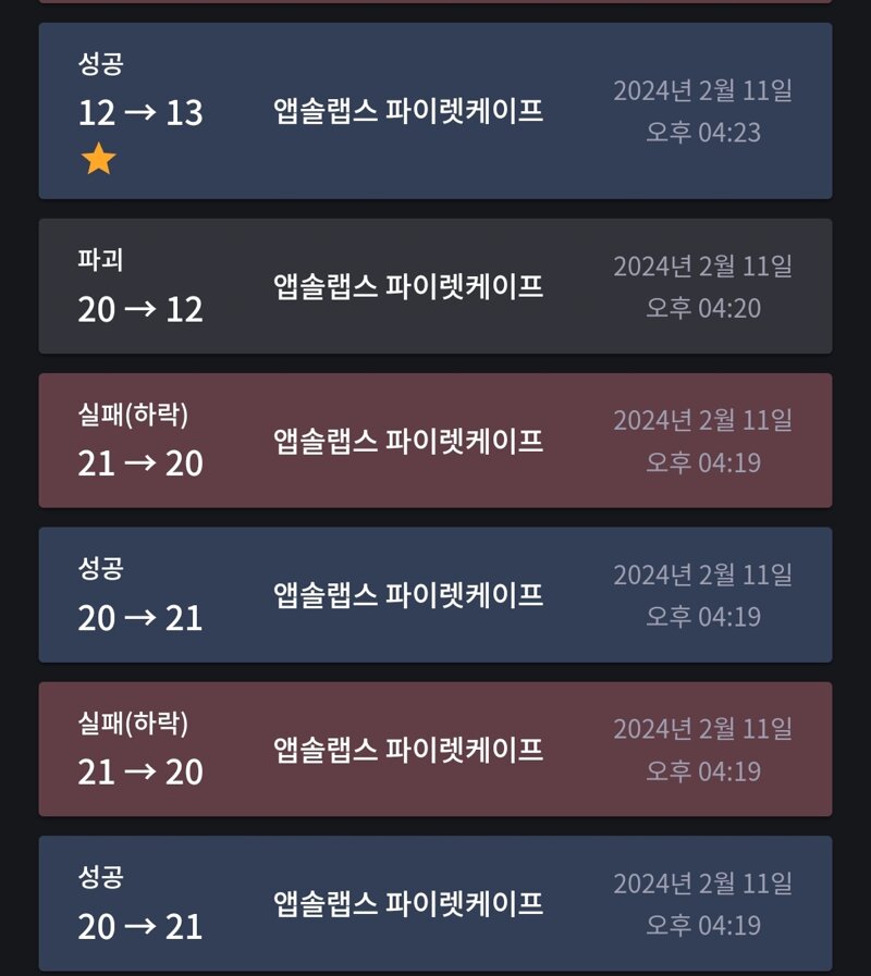메이플스토리 인벤 페페 이놈 처웃고 있는게 ㅈ같네 메이플스토리 인벤 자유게시판