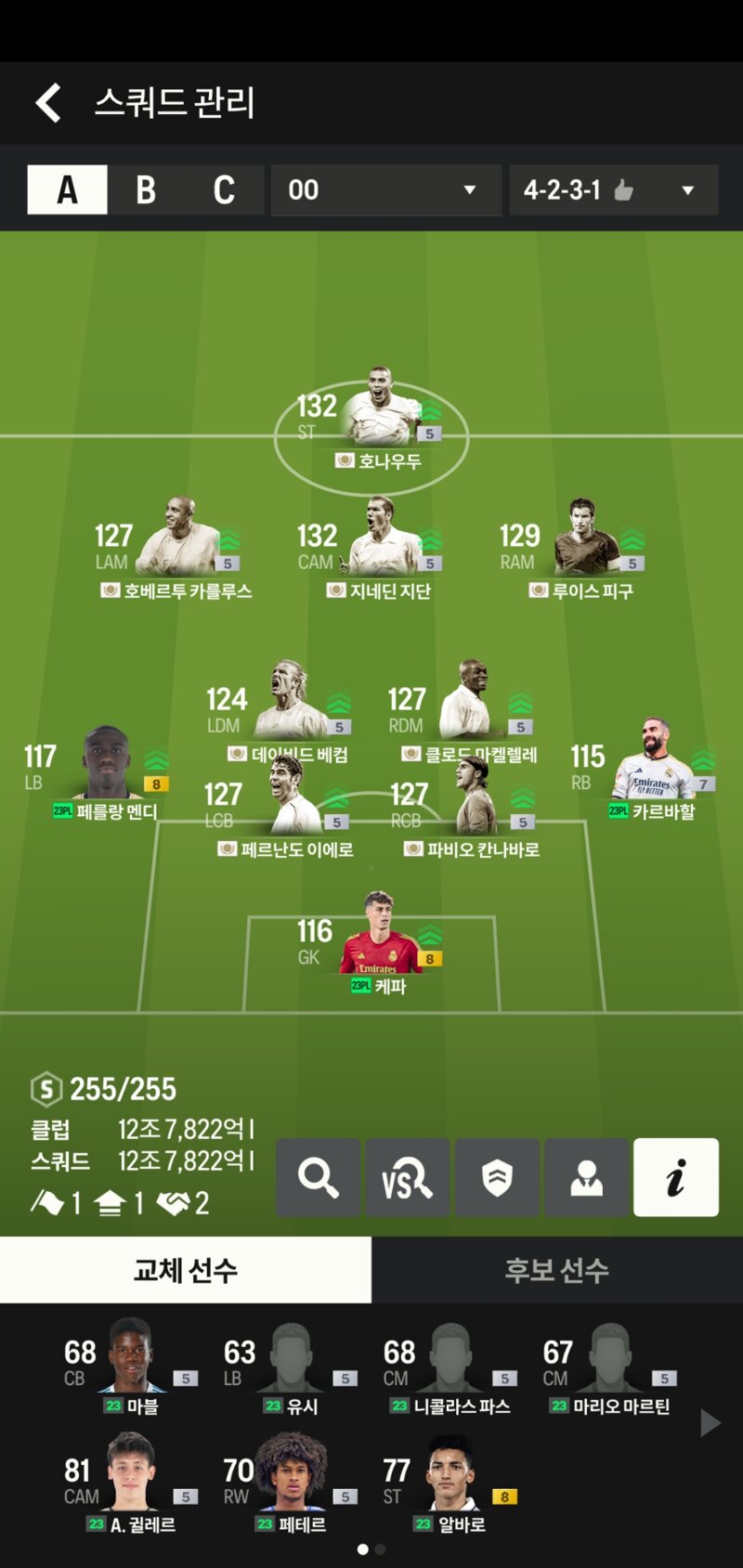 Fc 온라인 인벤 갈락티코 어때여 Fc 온라인 인벤 자유게시판