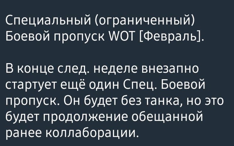 월드오브탱크 인벤 Wot Exp 이번주 배틀패스 시작 예정 월드오브탱크 인벤 실시간 유저 정보뉴스 게시판