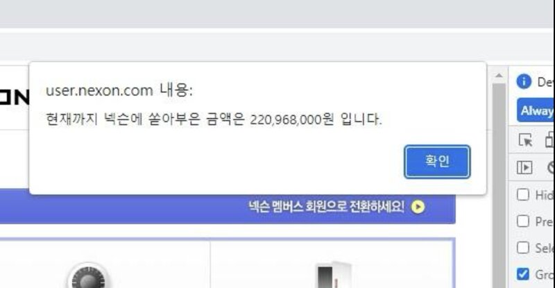 메이플스토리 인벤 나 호9 메이플스토리 인벤 자유게시판