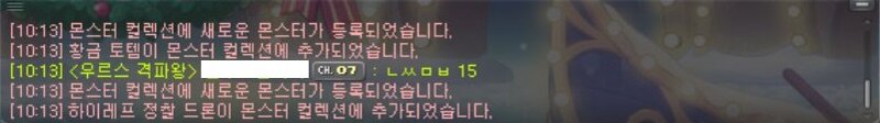 메이플스토리 인벤 모몽 ㄱㅇㄷ 메이플스토리 인벤 자유게시판
