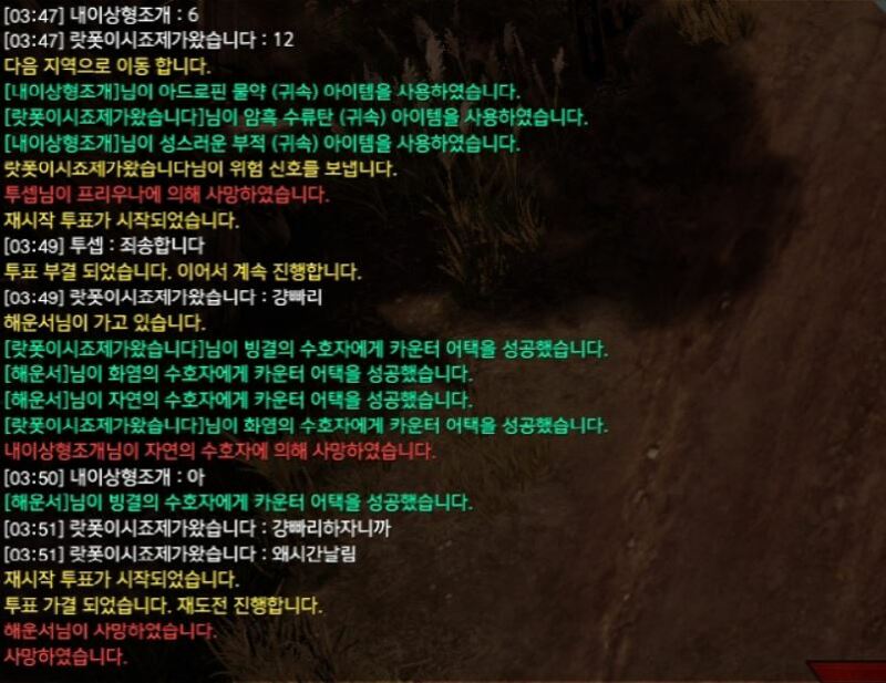 로스트아크 인벤 하양겔 1 3숙코후 2관유기하고 나가서 박제함 내이상형조개도화가지쇼명랑소녀성기절대슴가아가에휴내일일
