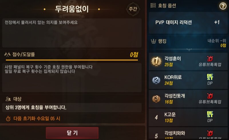 리니지m 인벤 얘네 마족 사냥에 진심이네 리니지m 인벤 서버현황 게시판
