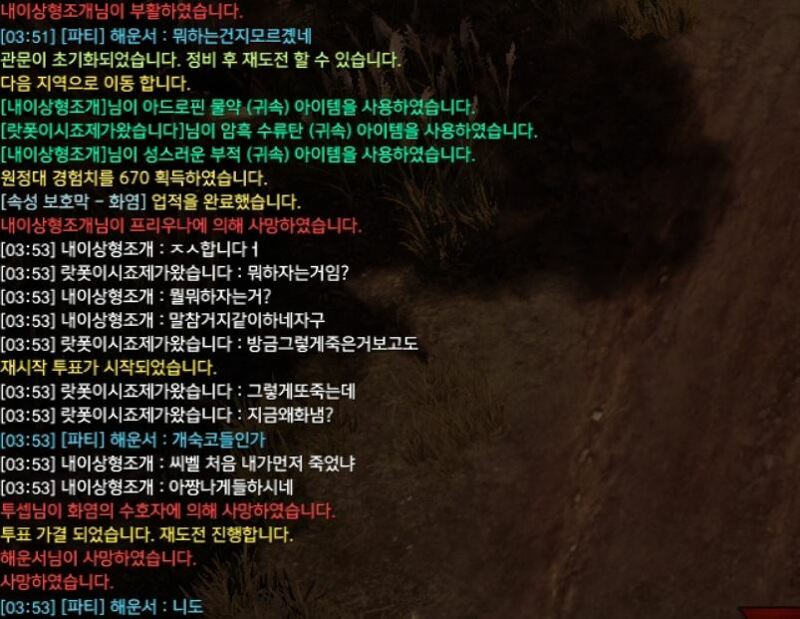 로스트아크 인벤 하양겔 1 3숙코후 2관유기하고 나가서 박제함 내이상형조개도화가지쇼명랑소녀성기절대슴가아가에휴내일일