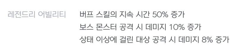 메이플스토리 인벤 확실히 부캐가 운이 좋은듯 메이플스토리 인벤 마법사 직업게시판