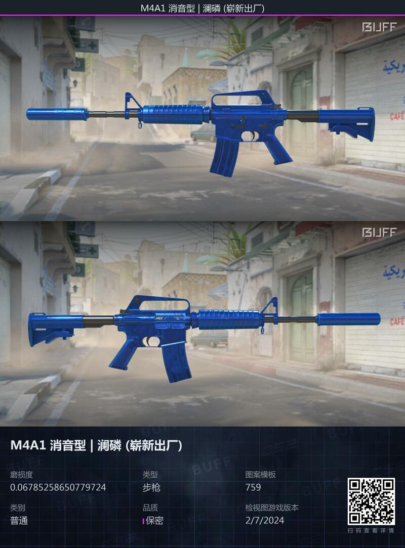팟벤 거제 3일 블루 포스퍼 Fn 62에 팝니다 카스글옵csgo 팟벤