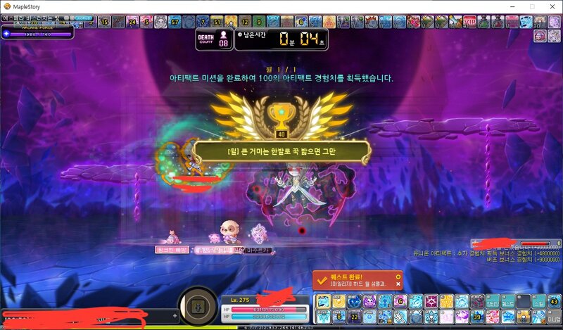 메이플스토리 인벤 하드윌 솔플해왔어 메이플스토리 인벤 자유게시판