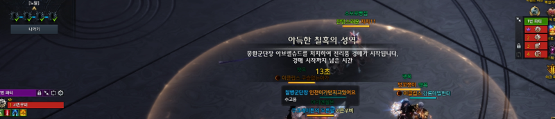 로스트아크 인벤 노브4관 숙련방 노보석 친구등에 업고 마인드 쓰레기 박제 인천이가던지고있어요 로스트아크 인벤 서버