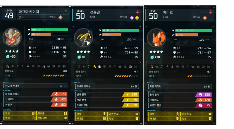 팰월드 인벤 졸업할까 합니다 팰월드 인벤 커뮤니티 게시판