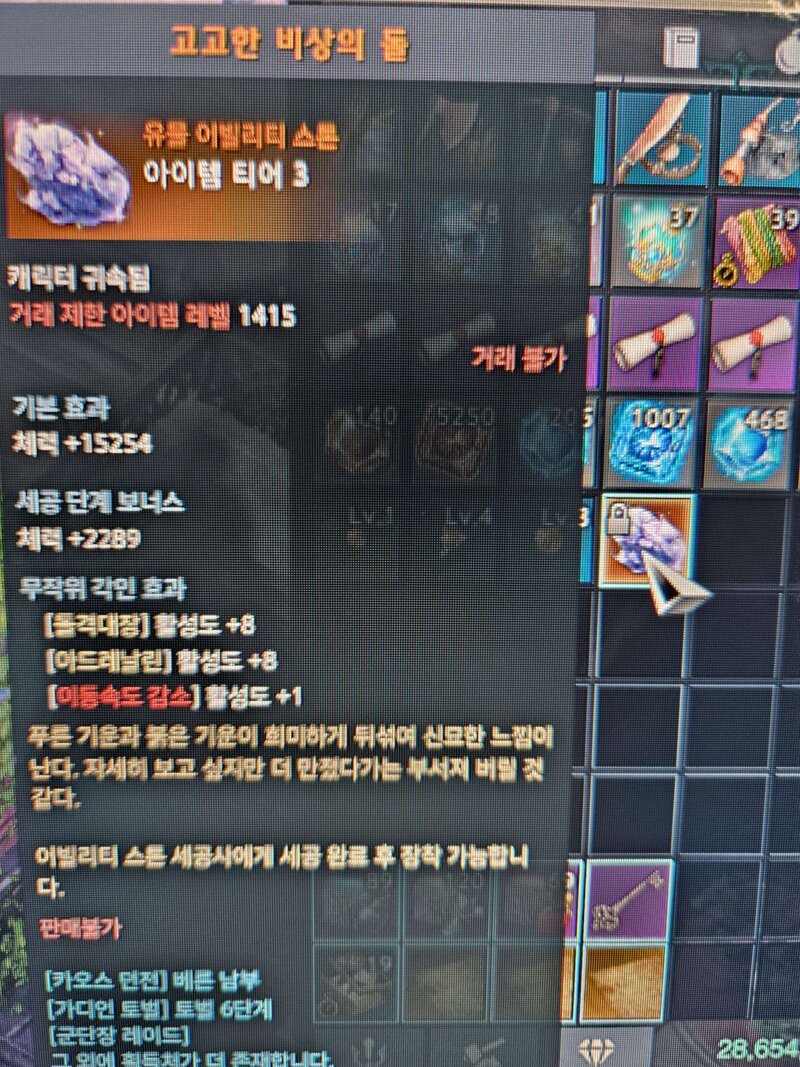 로스트아크 인벤 오늘이 젤 서럽네 로스트아크 인벤 기상술사 게시판