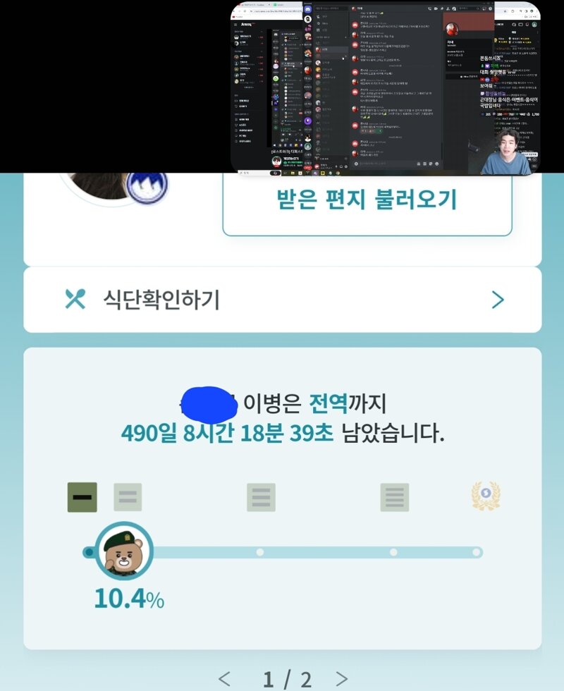 로스트아크 인벤 시간이 넘모 안간다 로스트아크 인벤 이슈토론버그 게시판