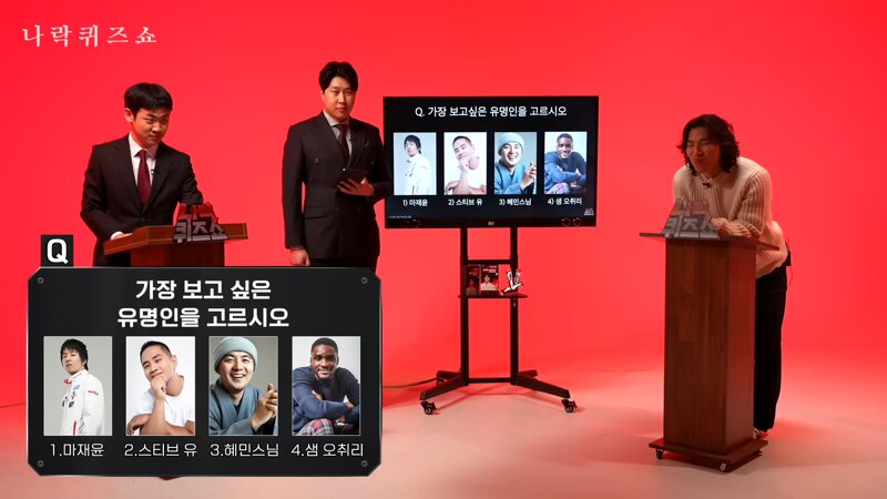 빅뱅 승리 언급 없다대성 나락퀴즈쇼 부정적 반응 Vortex Gaming