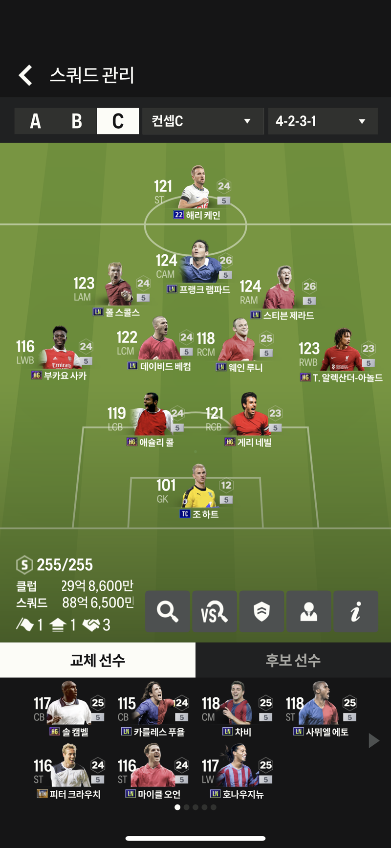 Fc 온라인 인벤 점점 팀이 유니크해지네요 Fc 온라인 인벤 자유게시판