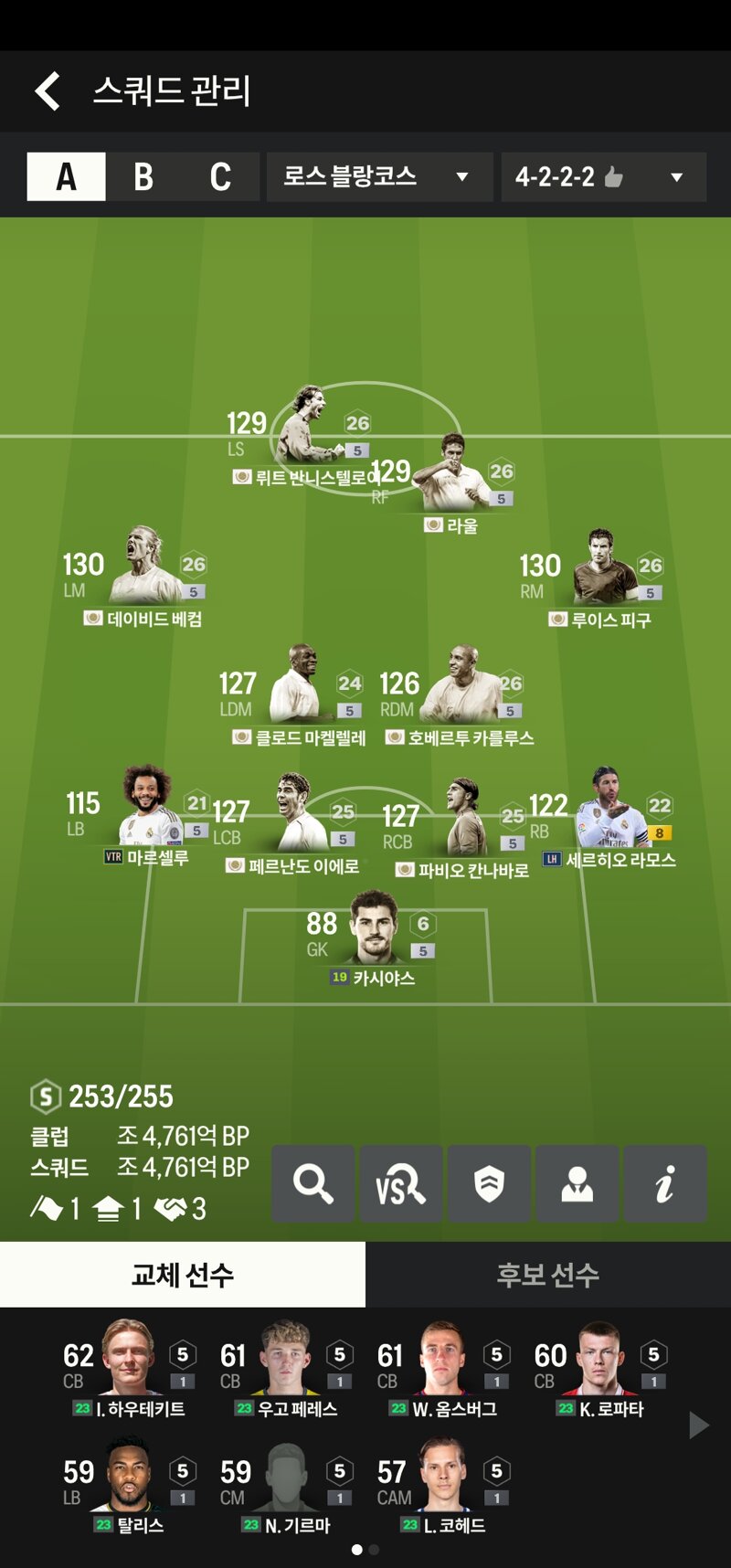 Fc 온라인 인벤 콘 재평가 기대중 Fc 온라인 인벤 자유게시판