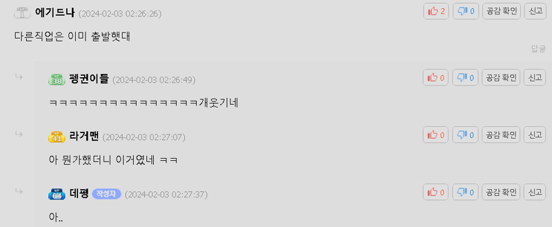 로스트아크 인벤 월루추천글 로스트아크 인벤 자유 게시판구