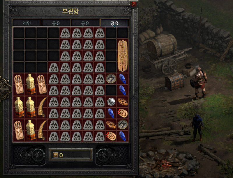로룬좀 더 사야겠다 디아블로2 자유 게시판 디아블로2 인벤