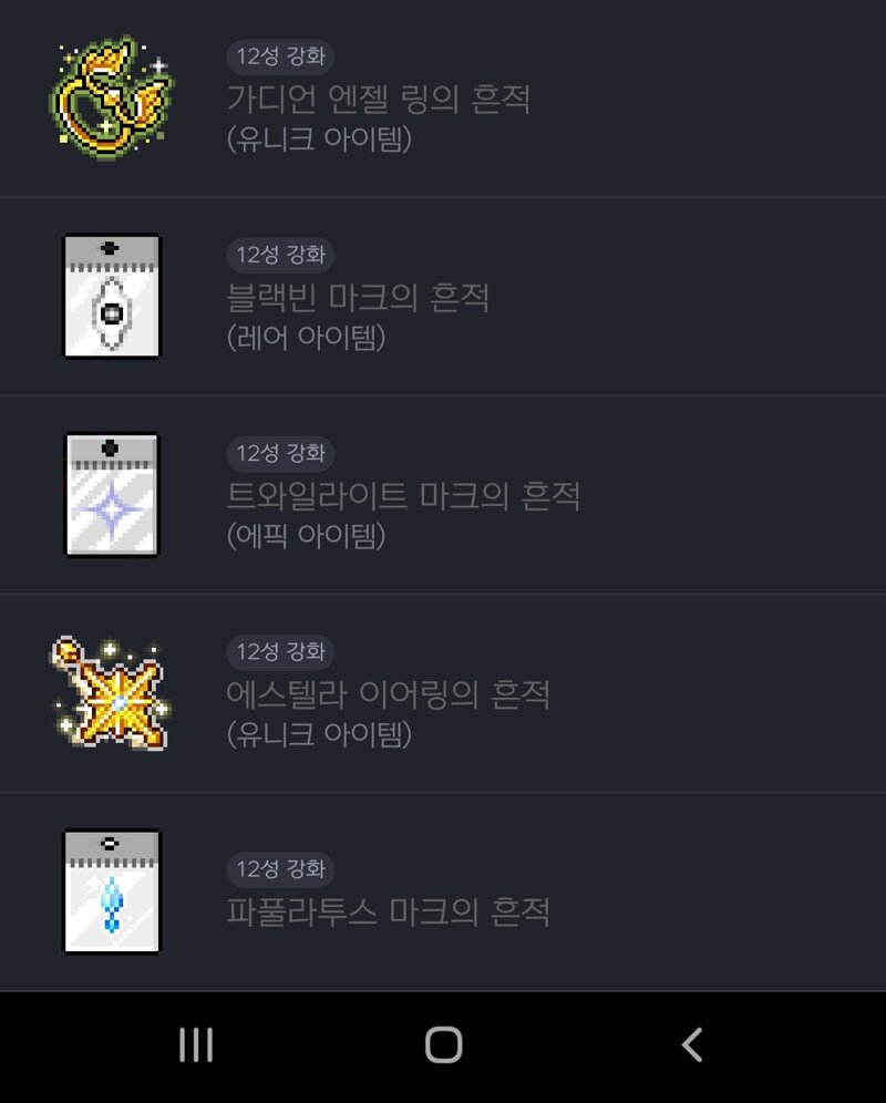 메이플스토리 인벤 ㅋㅋㅋ겜 수준ㅋㅋㅋ 메이플스토리 인벤 리부트 게시판