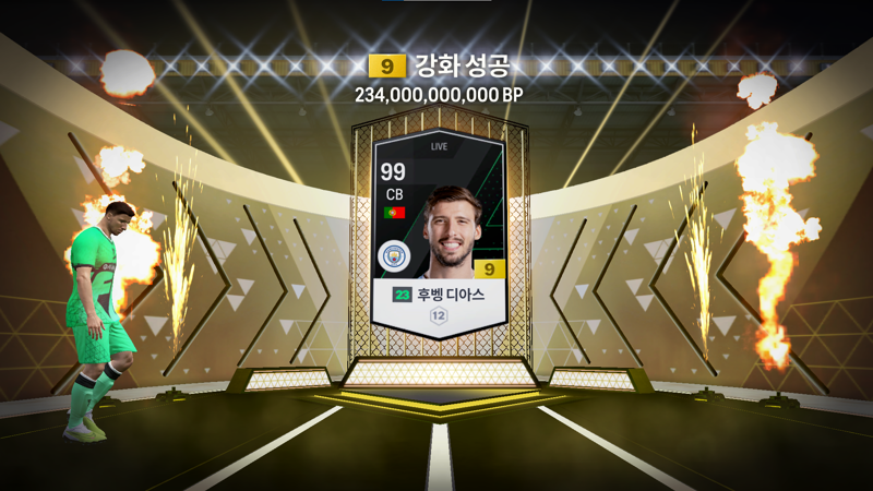 Fc 온라인 인벤 후벵 디아스 23라이브 9카 Fc 온라인 인벤 득템강화 자랑 게시판