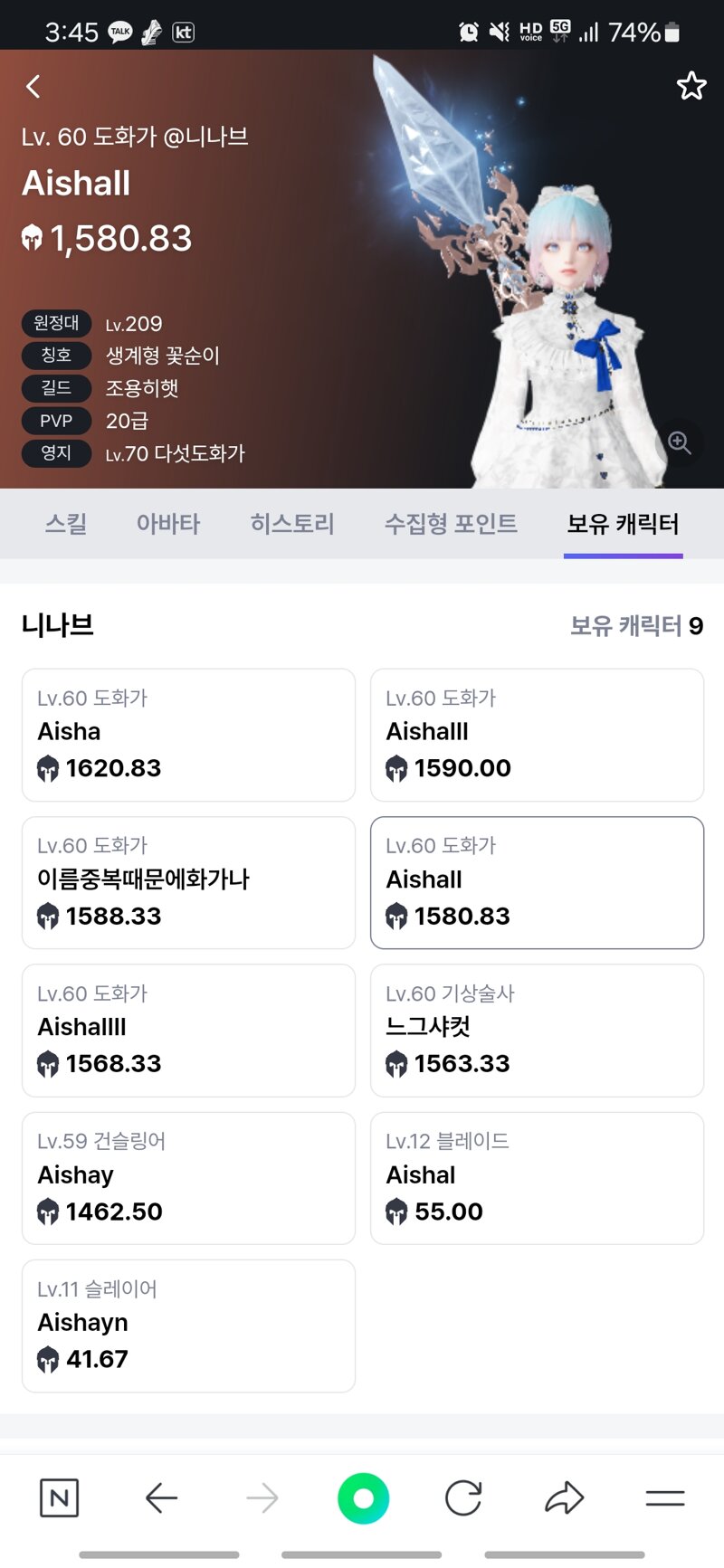 웹진 인벤 도화가 조아 로스트아크 인벤 자유 게시판구