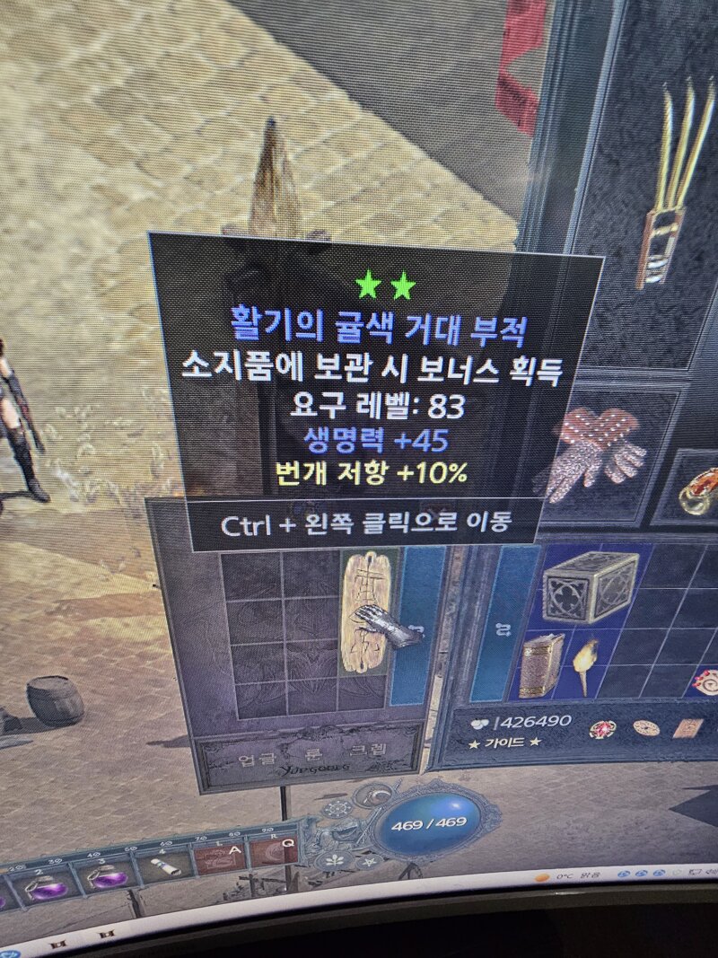 이런것도쓰나 디아블로2 자유 게시판 디아블로2 인벤