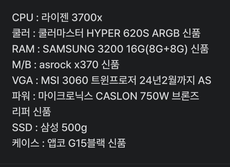 팰월드 인벤 이정도면 펠월드잘돌아갈까요 팰월드 인벤 커뮤니티 게시판