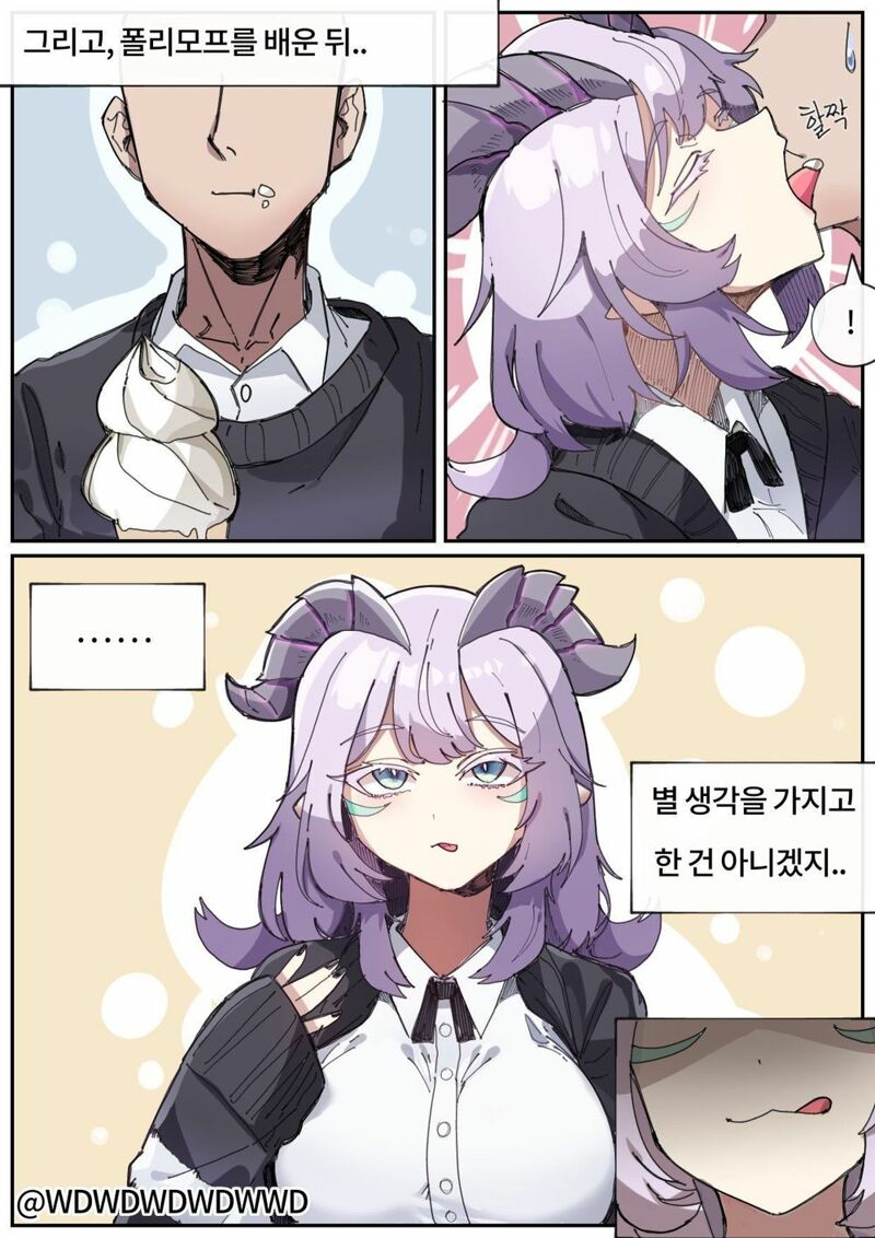 드래곤 키우는 만화 오픈이슈갤러리 인벤