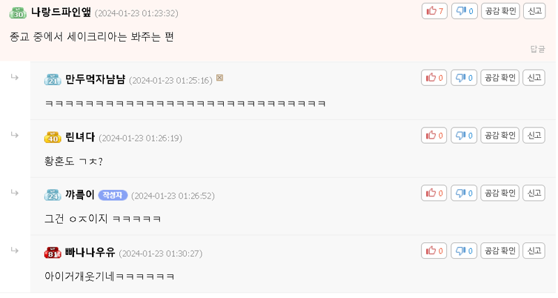 로스트아크 인벤 월루추천글 로스트아크 인벤 자유 게시판구