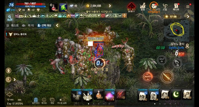 리니지m 알비노1층 안돌아가는 형들 팁 Vortex Gaming
