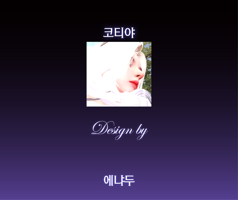 마비노기영웅전 인벤 친목길드 파댕이 에서 같이 게임해요 마영전 인벤 길드홍보 게시판