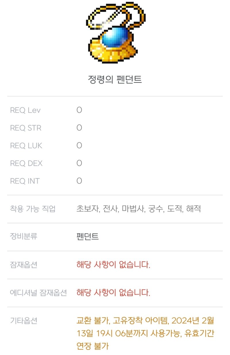 메이플스토리 인벤 이 새끼 정상화 언제함 메이플스토리 인벤 자유게시판