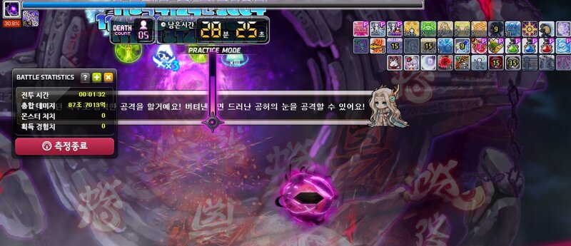 메이플스토리 인벤 헥66 카더 30 메이플스토리 인벤 도적 직업게시판