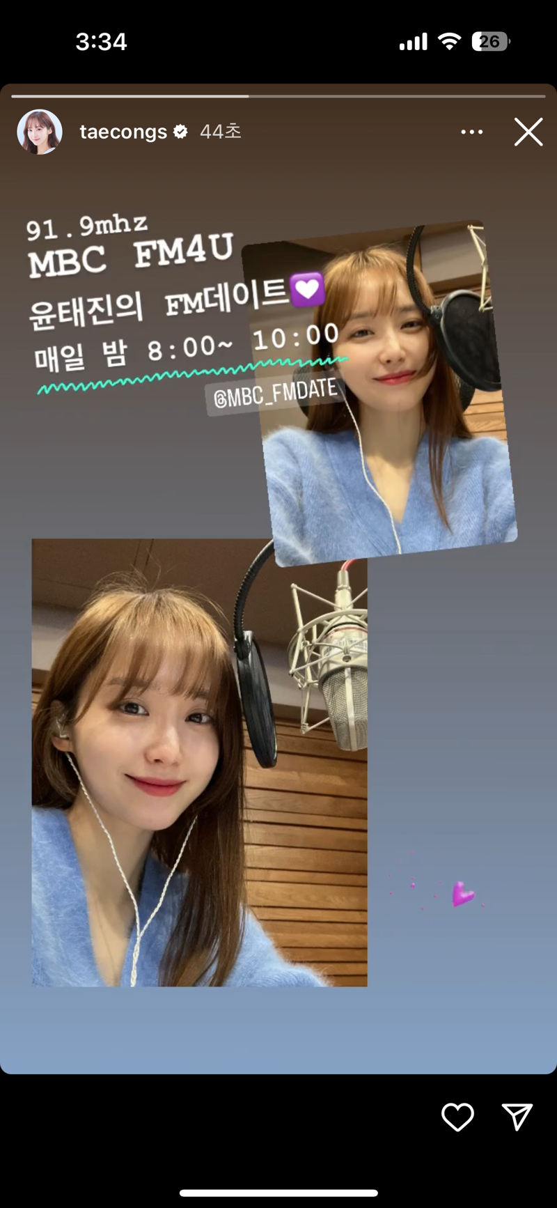 메이플스토리 인벤 손이 시려워 메이플스토리 인벤 자유게시판