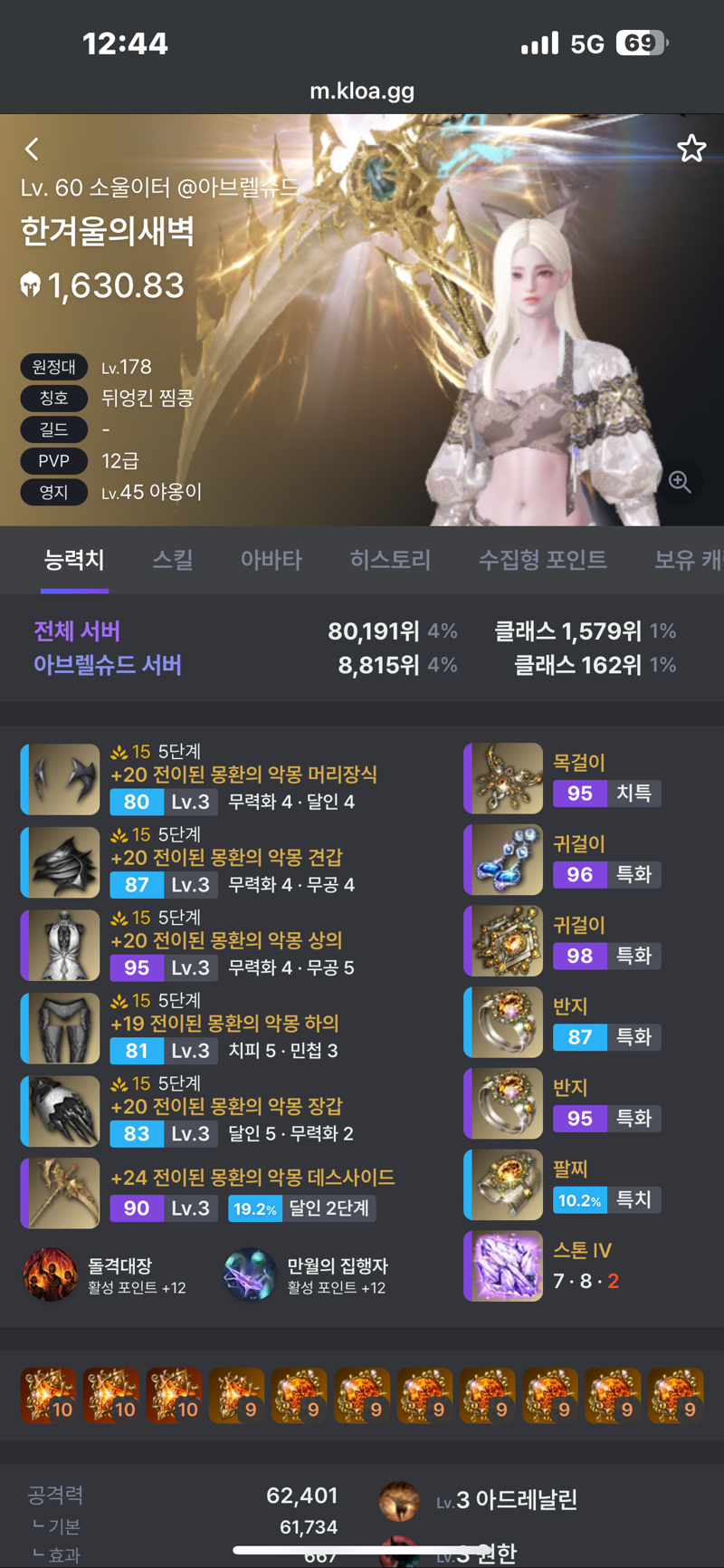 로스트아크 인벤 더퍼준비 로스트아크 인벤 자유 게시판구