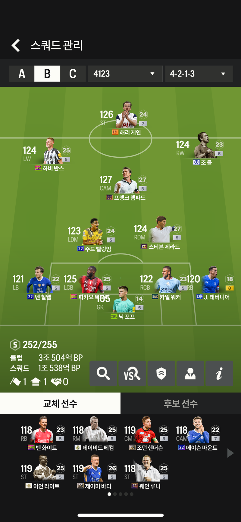 Fc 온라인 인벤 잉글랜드 국대 좀 봐주세요 Fc 온라인 인벤 자유게시판