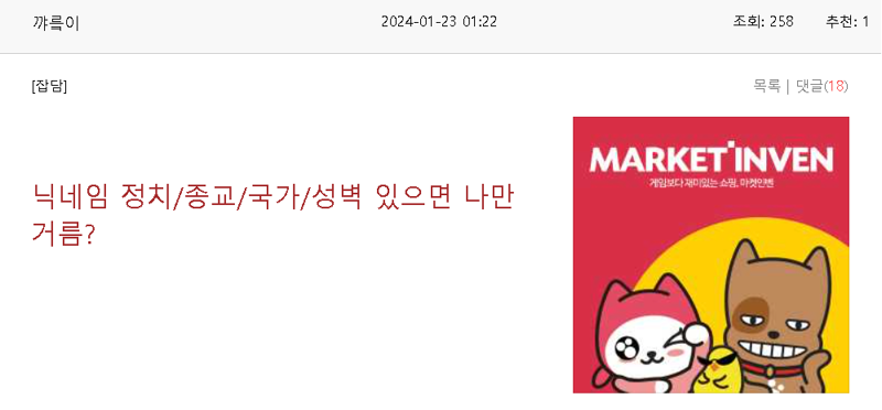 로스트아크 인벤 월루추천글 로스트아크 인벤 자유 게시판