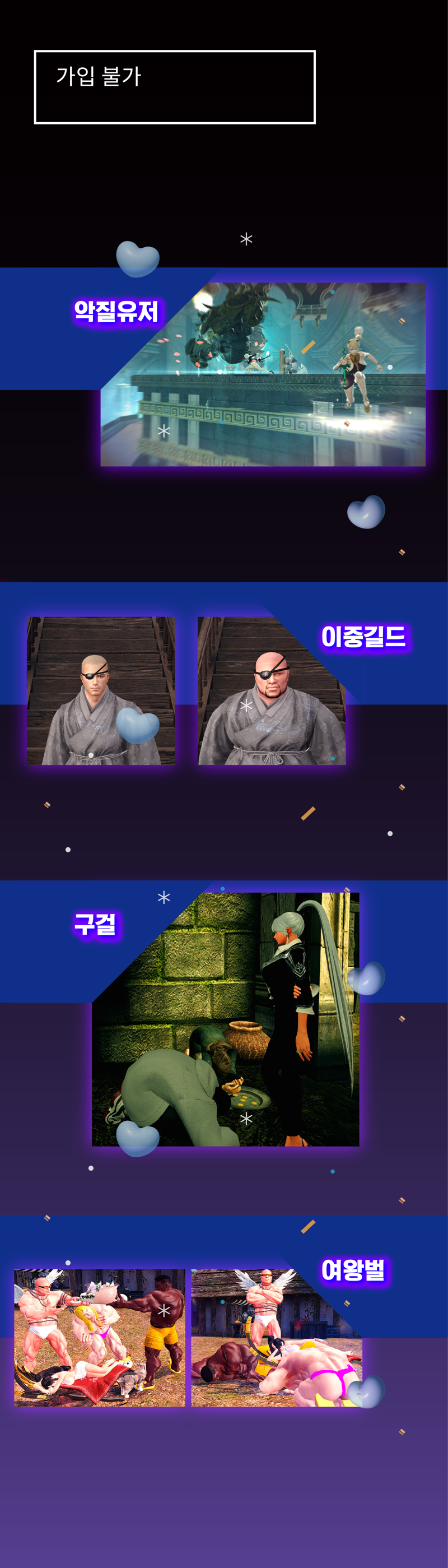 마비노기영웅전 인벤 친목길드 파댕이 에서 같이 게임해요 마영전 인벤 길드홍보 게시판