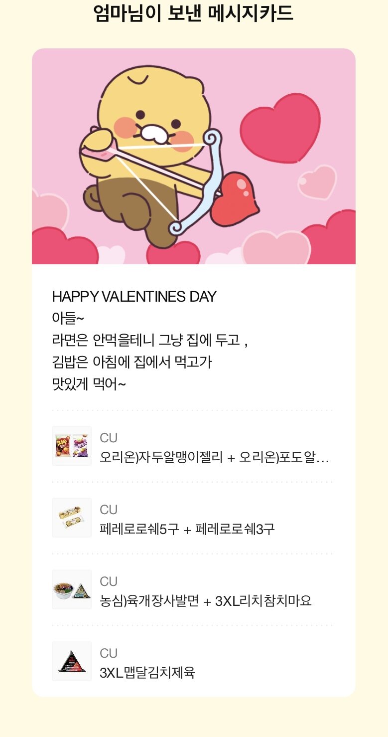 Fc 온라인 커뮤니티 화제 오늘 공부한다고 힘들엇는데 Vortex Gaming