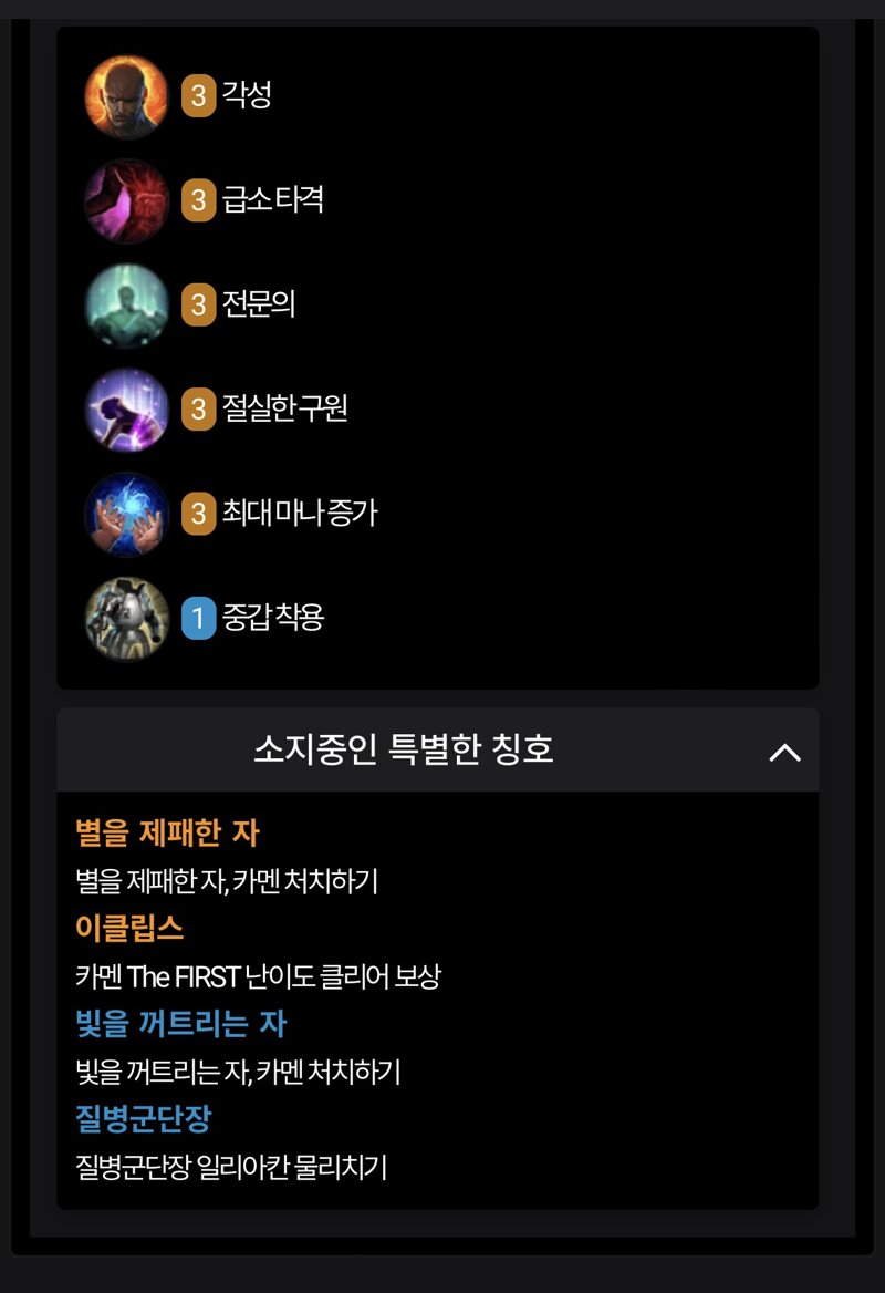 로스트아크 인벤 아까 이클 대리글 쓴사람인데 로스트아크 인벤 자유 게시판