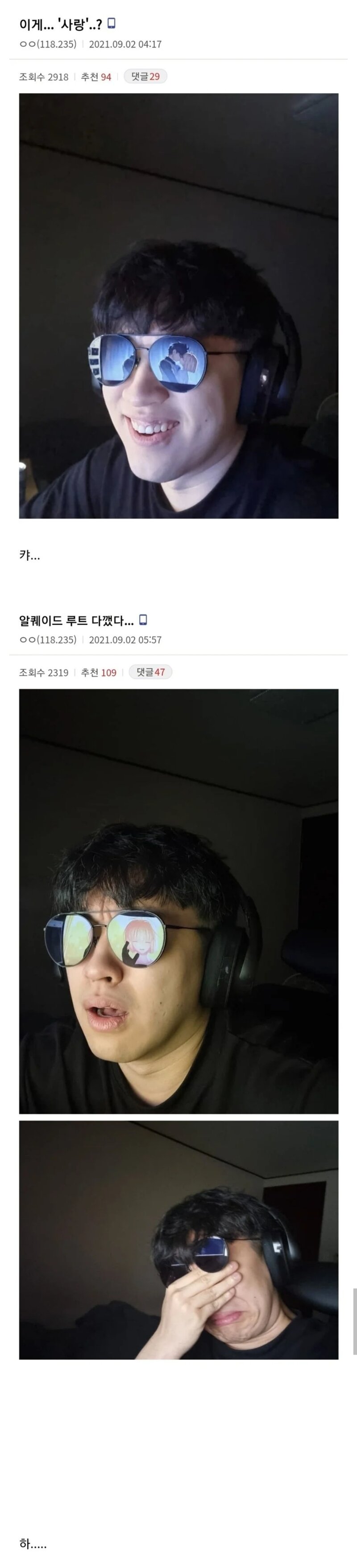 메이플스토리 인벤 처음으로 미연시 게임을 해본 디시인 메이플스토리 인벤 자유게시판
